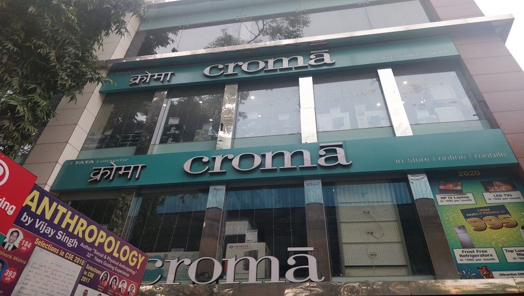 Croma karol bagh store